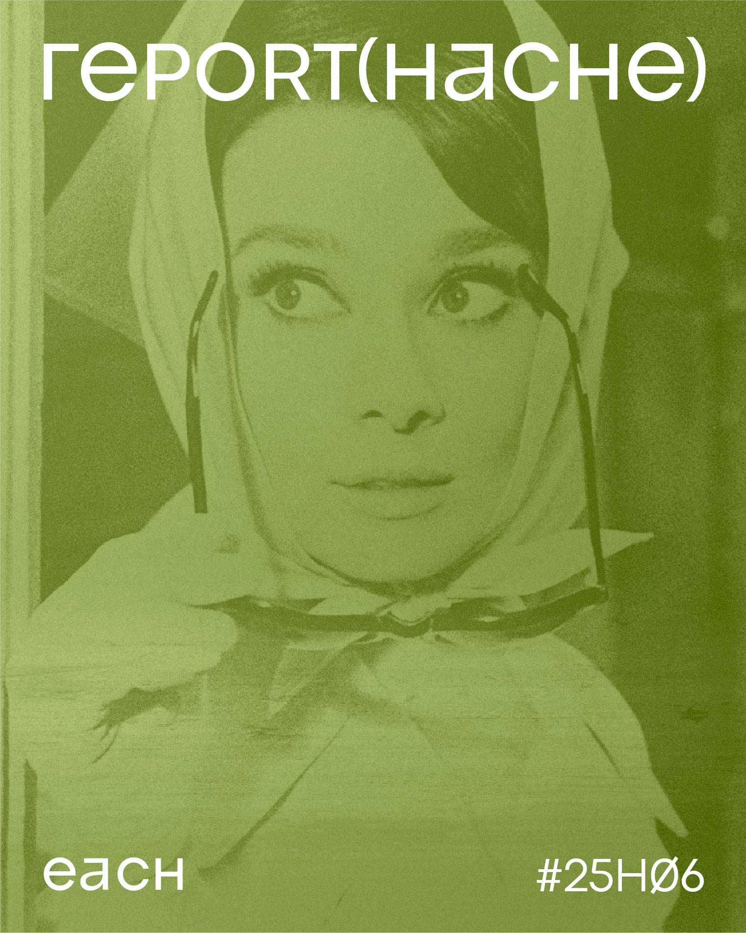 El (H)alma del diseño — Espacio con Hache